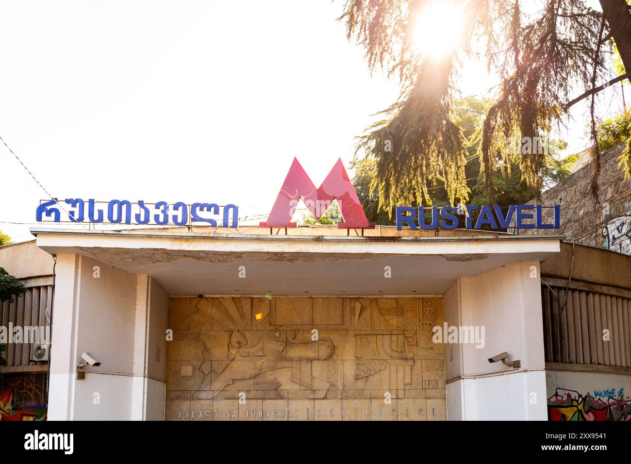 Tbilisi, Georgia - 14 AUG, 2024: Rustaveli metro station's entrance at ...