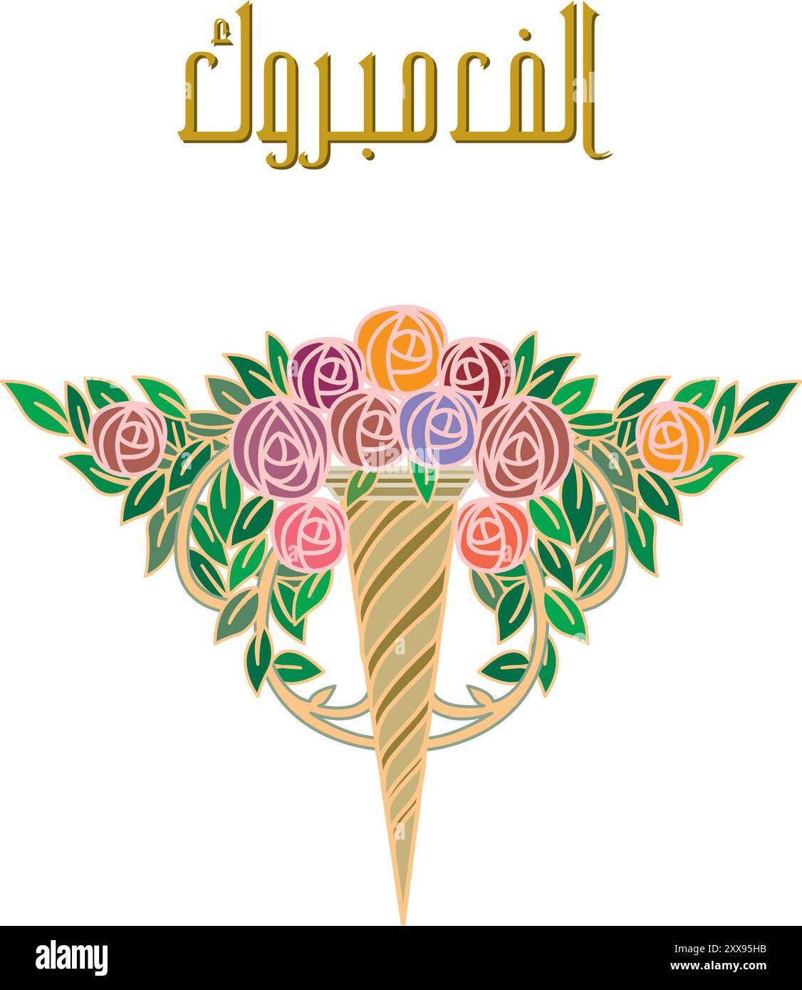 alef mabrook calligraphy wording in Arabic calligraphy design vector ...