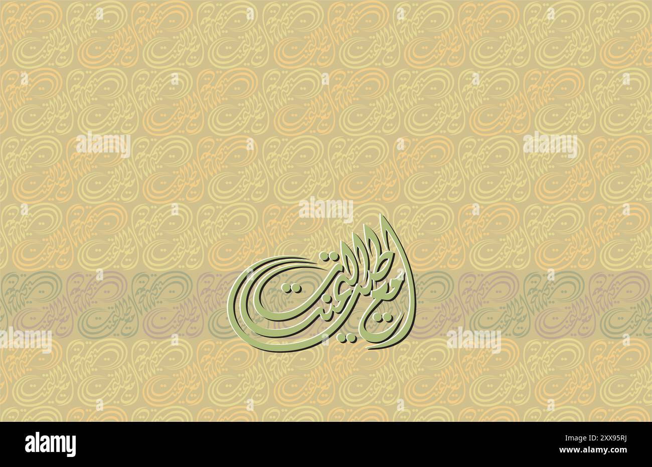 Arabic Greeting and best wishes calligraphy design vector illustration ...