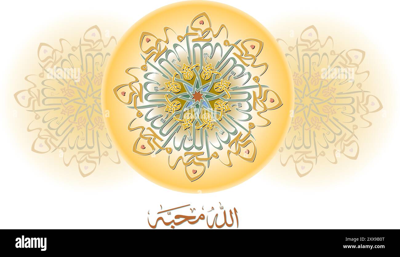 Christian tattoo arabic Cut Out Stock Images & Pictures - Alamy