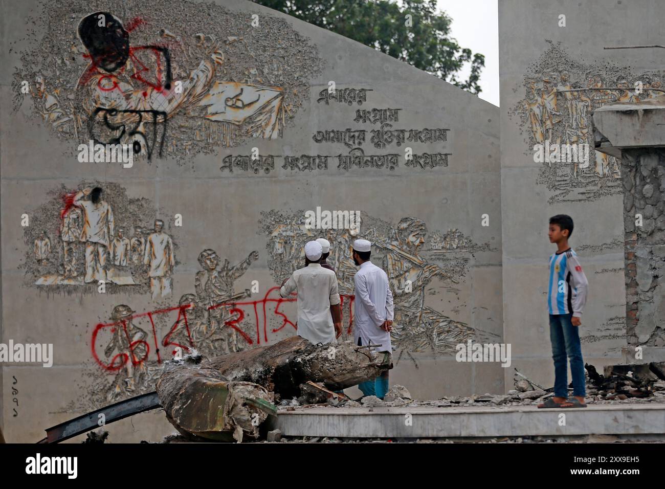 Bangladesh anti quota movement hi-res stock photography and images - Alamy