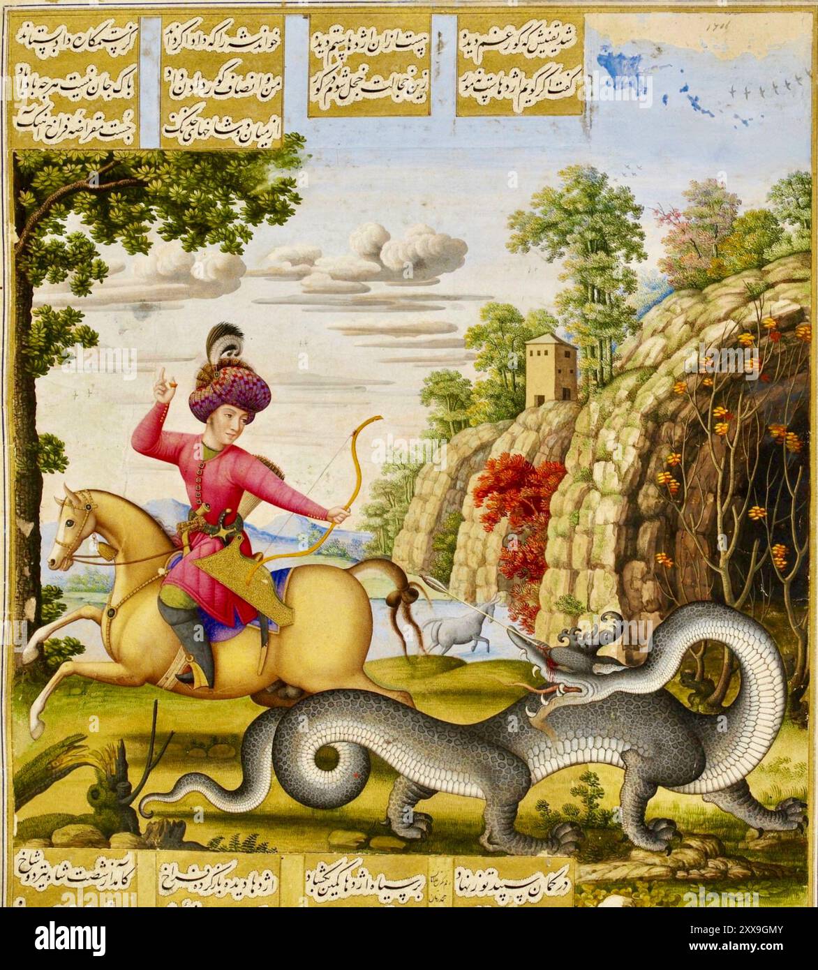 Mohammad Zaman - Bahram Gur proves his worthiness by killing a dragon ...