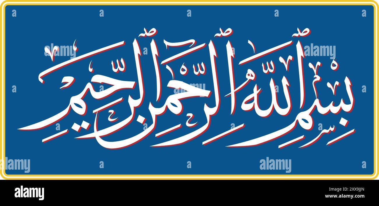 Creative Arabic Calligraphy for "In the name of allah" word, BISMILLAHIRAHMANIRAHEEM, BISMILLAH ...