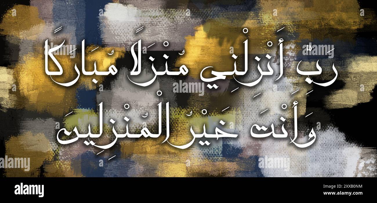 Islamic calligraphy illustration artwork wall decor. colorful paint ...