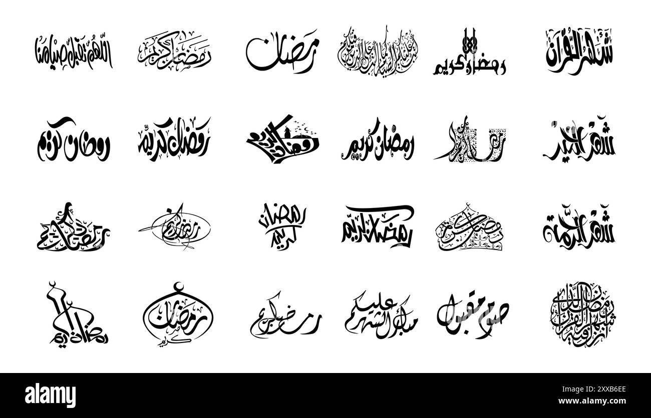 Set of Ramadan Mubarak Calligraphy - Translation Ramadan Mubarak is the ...