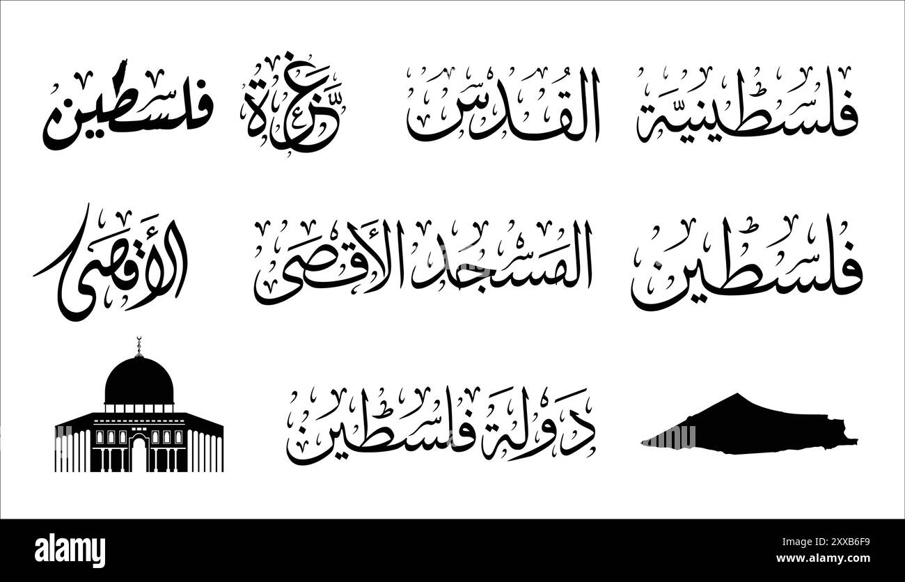 Set of Palestine Calligraphy - Palestine - Gaza - Translation - the ...