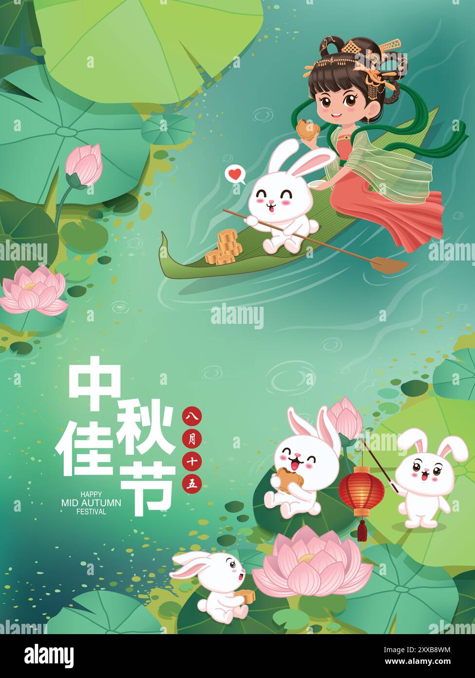 Vintage Mid Autumn Festival poster design Chinese Goddess of Moon ...