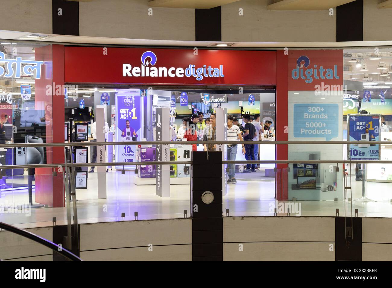 Howrah, West Bengal, India - April 21st 2024: Outside front view of a ...