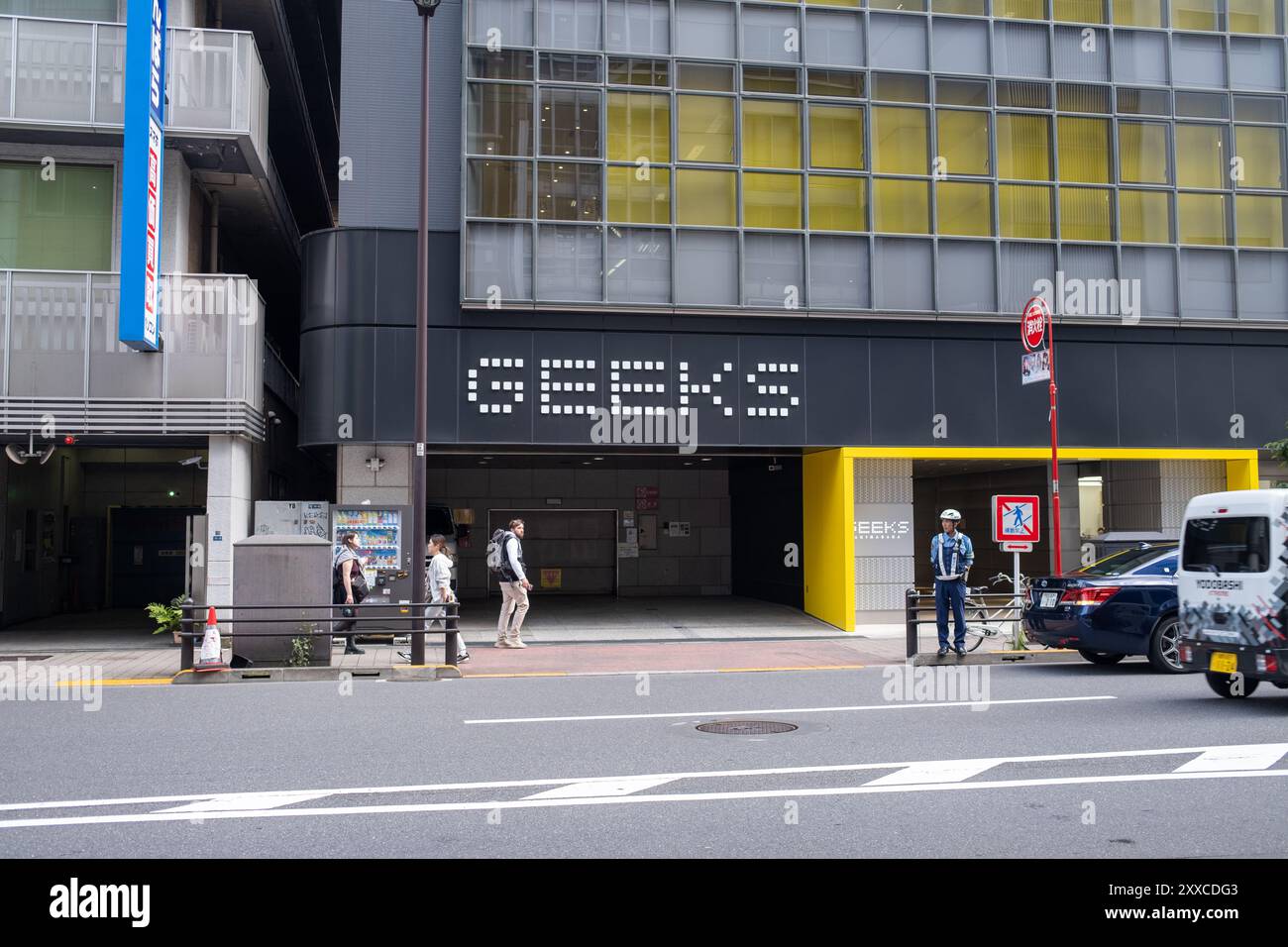 Japanese geeks hi-res stock photography and images - Alamy