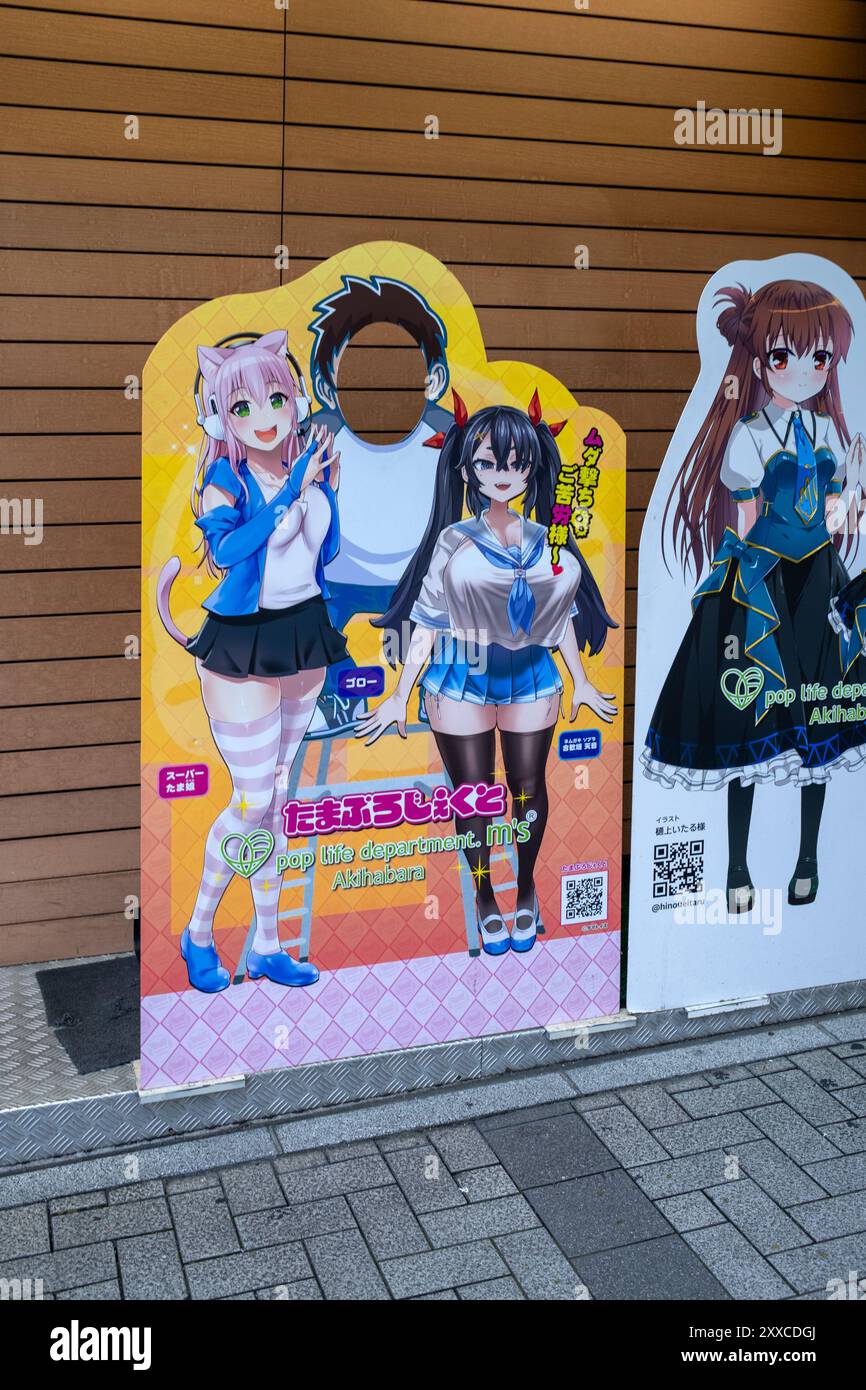 Cartoon cut out boards hi-res stock photography and images - Alamy