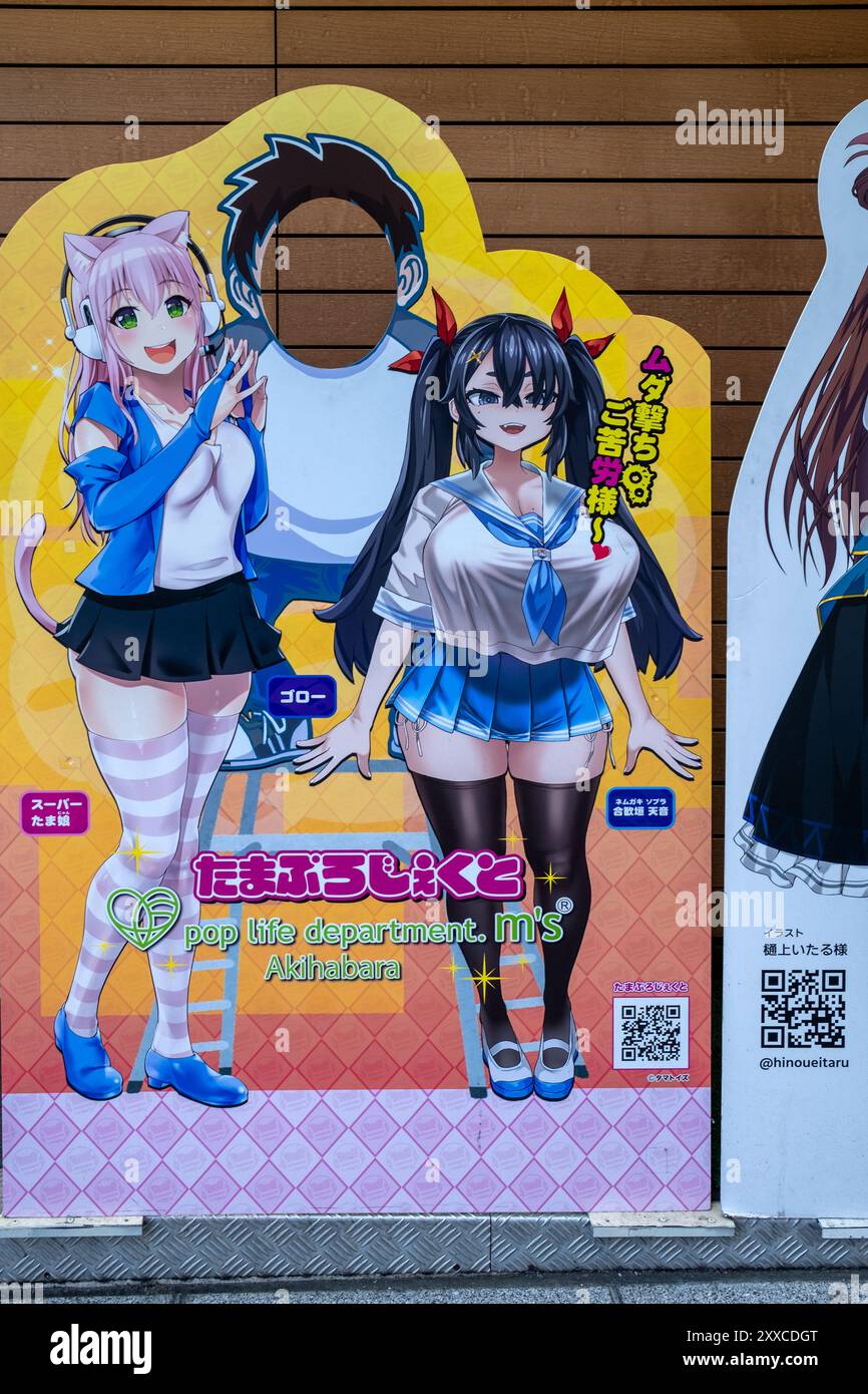 Photo Cut out Posing Boards outside Pop Life Department Store Akihabara ...