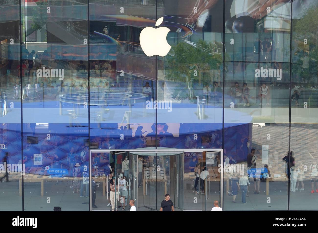 BEIJING, CHINA - AUGUST 18, 2024 - People experience products at the ...