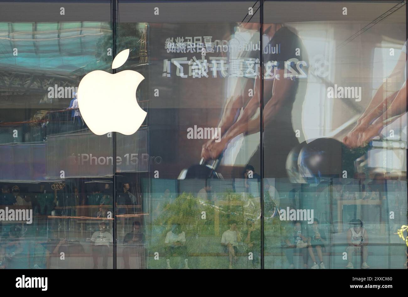 BEIJING, CHINA - AUGUST 18, 2024 - People experience products at the ...