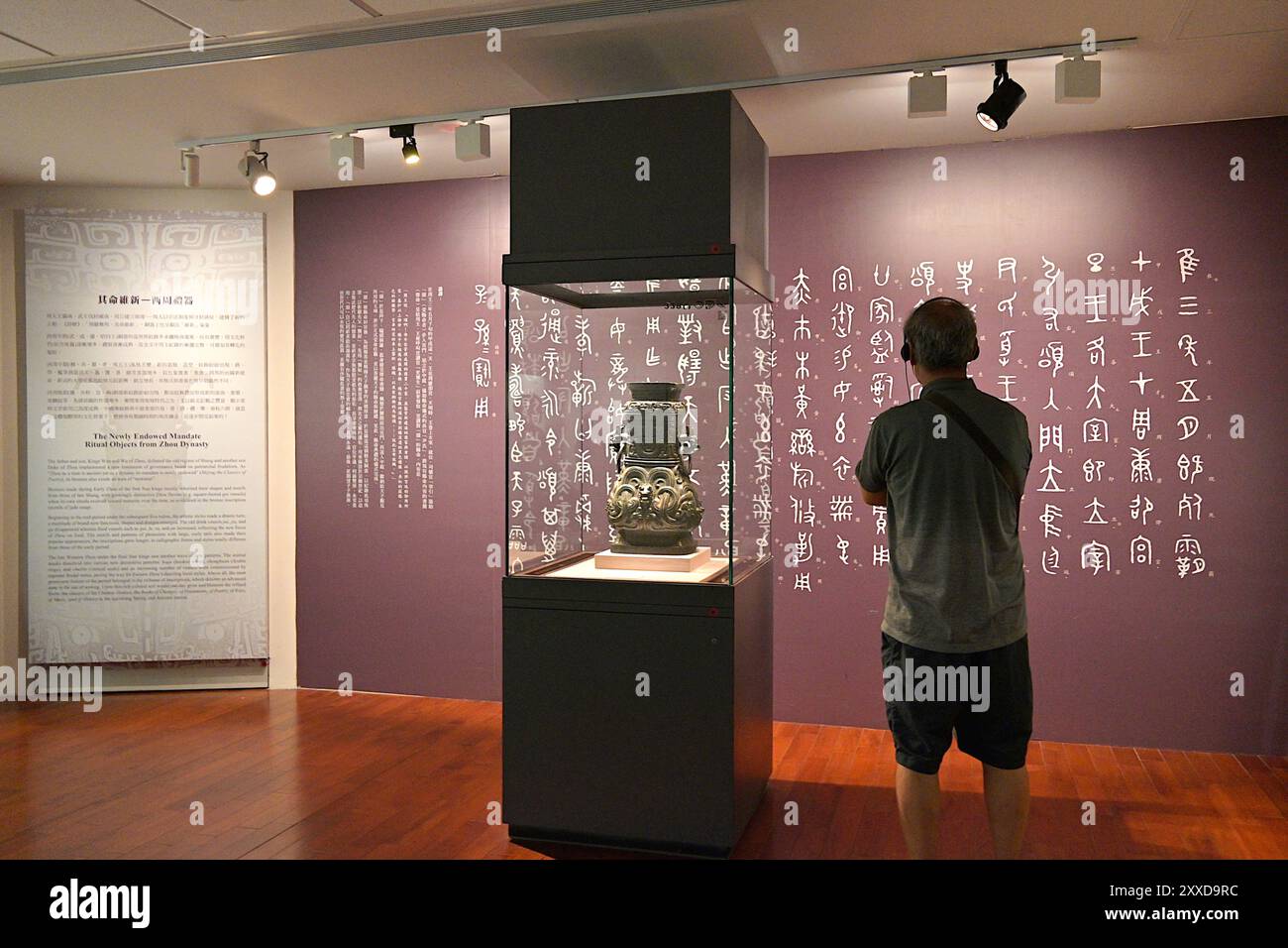 Taiwan's National Palace Museum has an extensive permanent exhibition ...