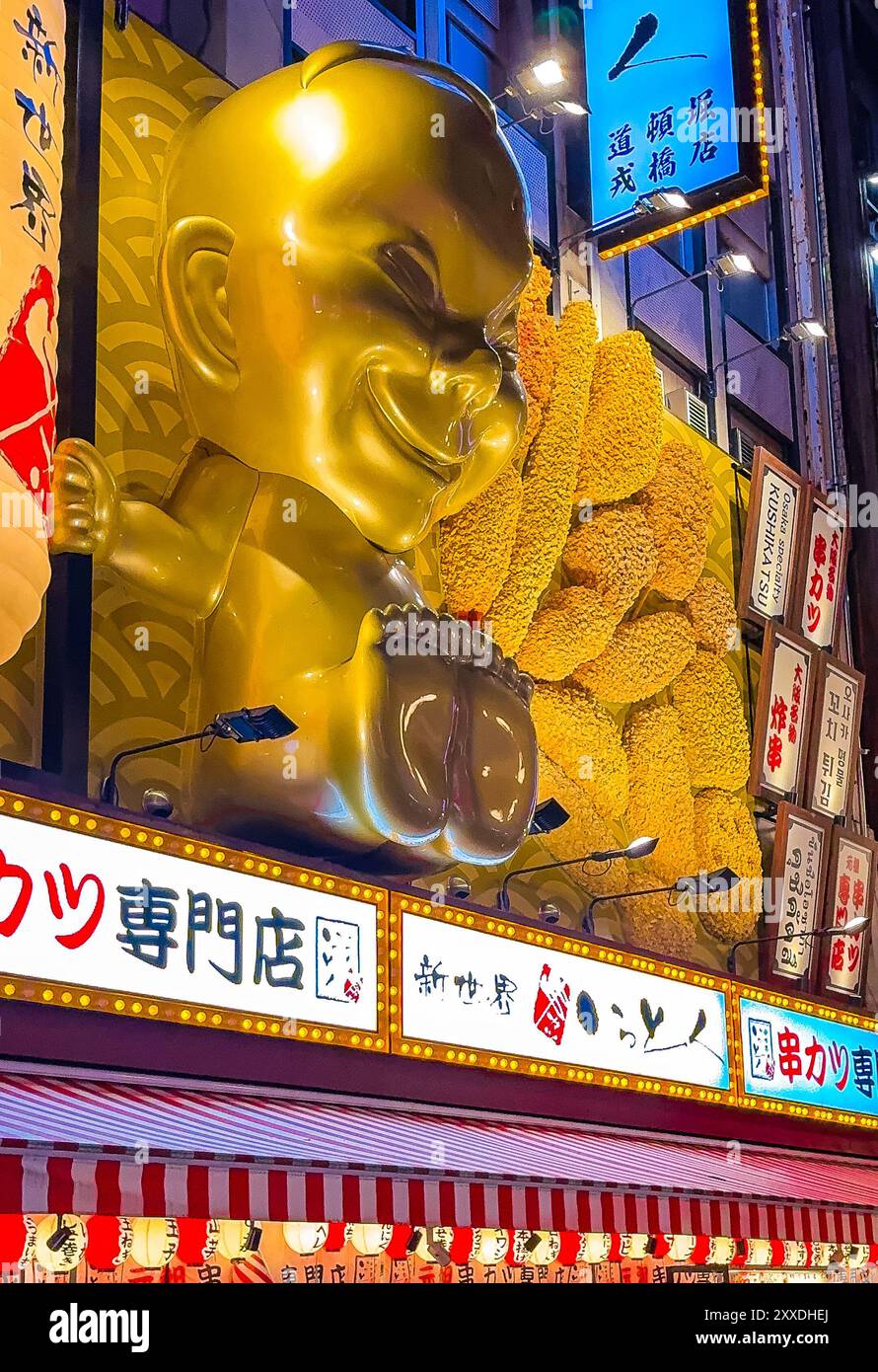 Views of Osaka street in Japan Stock Photo - Alamy