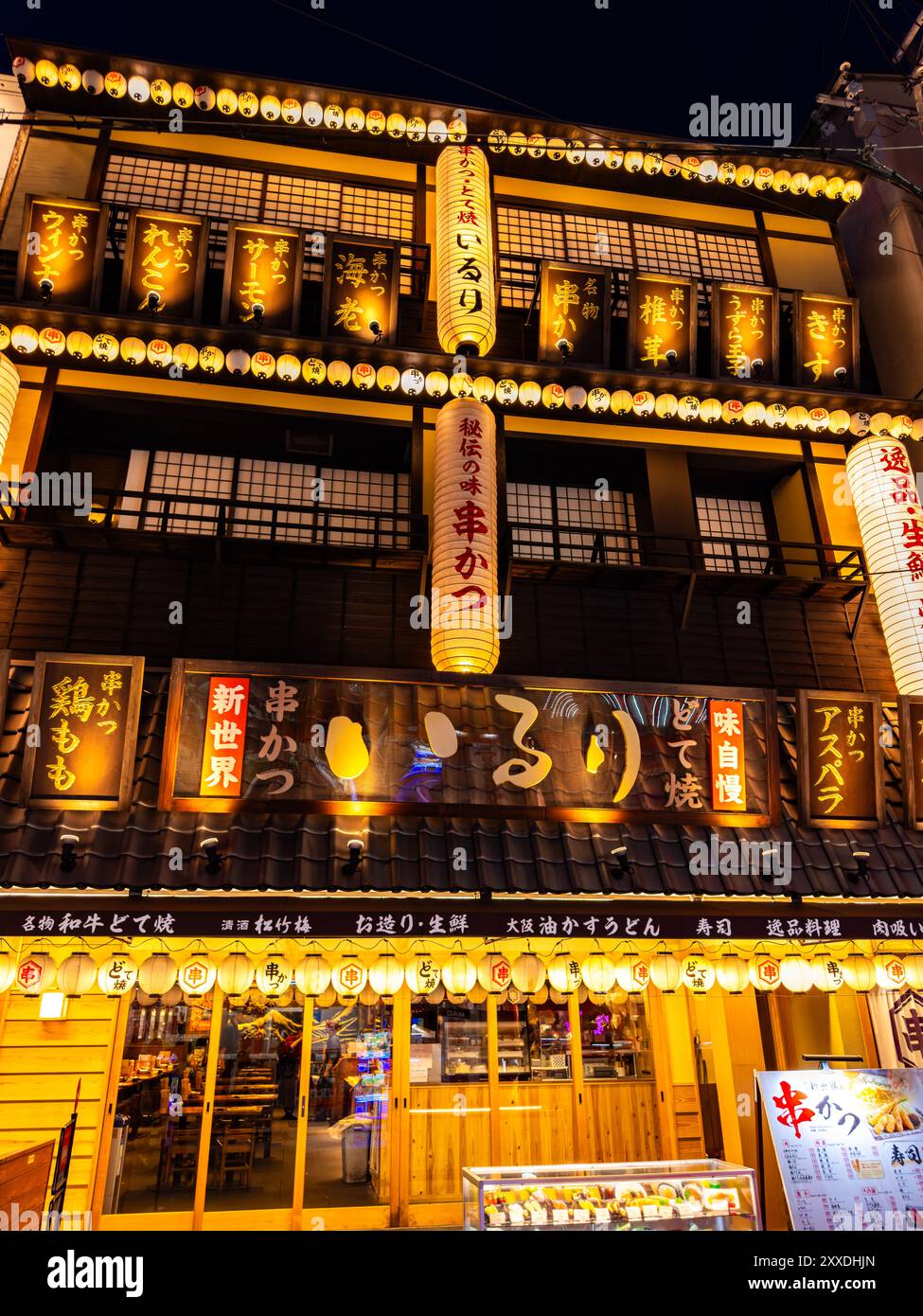 Views of Osaka street in Japan Stock Photo - Alamy