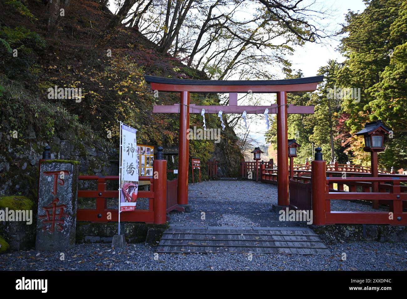 Scenic view of an antique wooden vermilion-lacquered Shinto Torii Gate ...