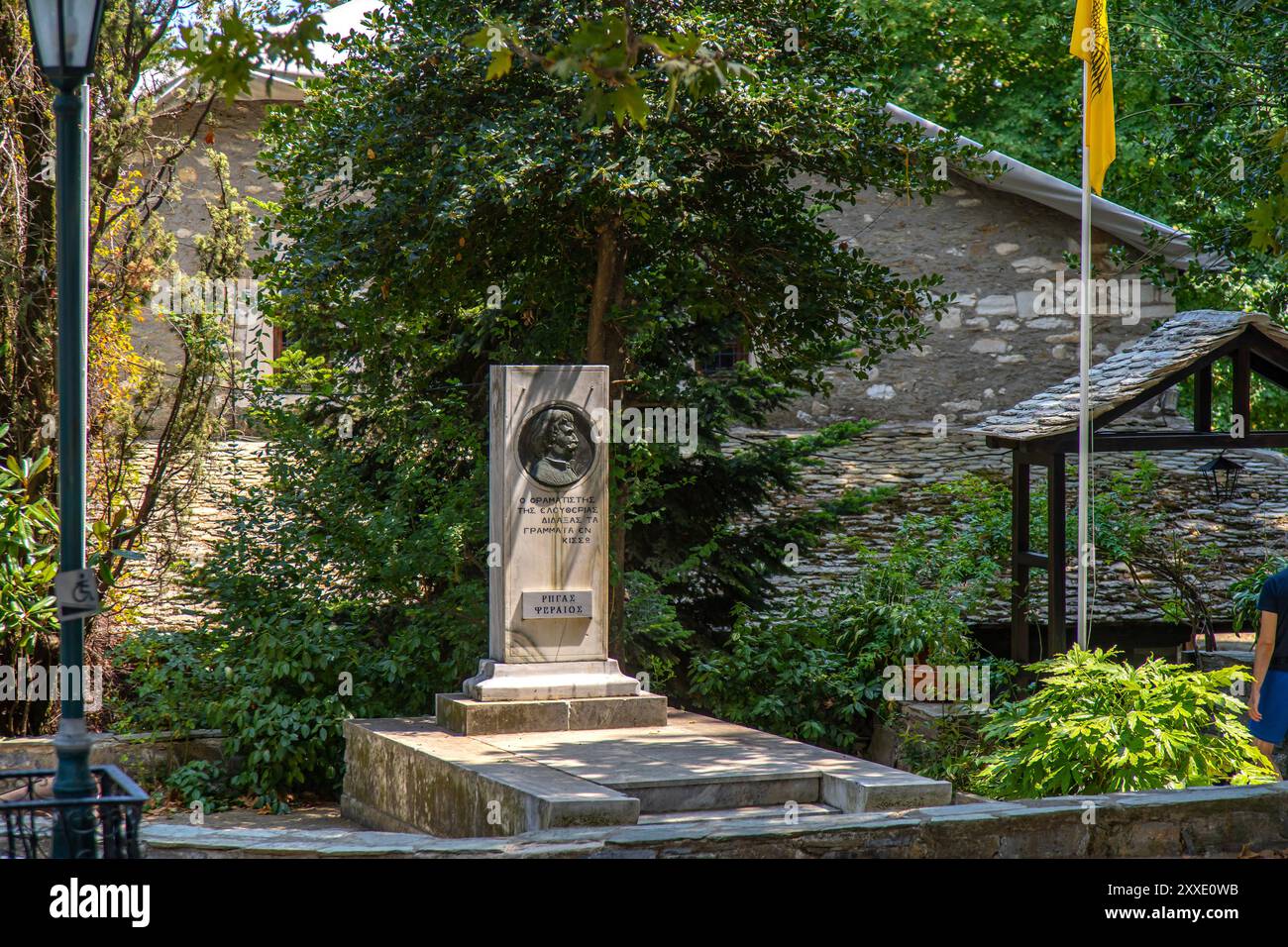 Rigas feraios hi-res stock photography and images - Alamy