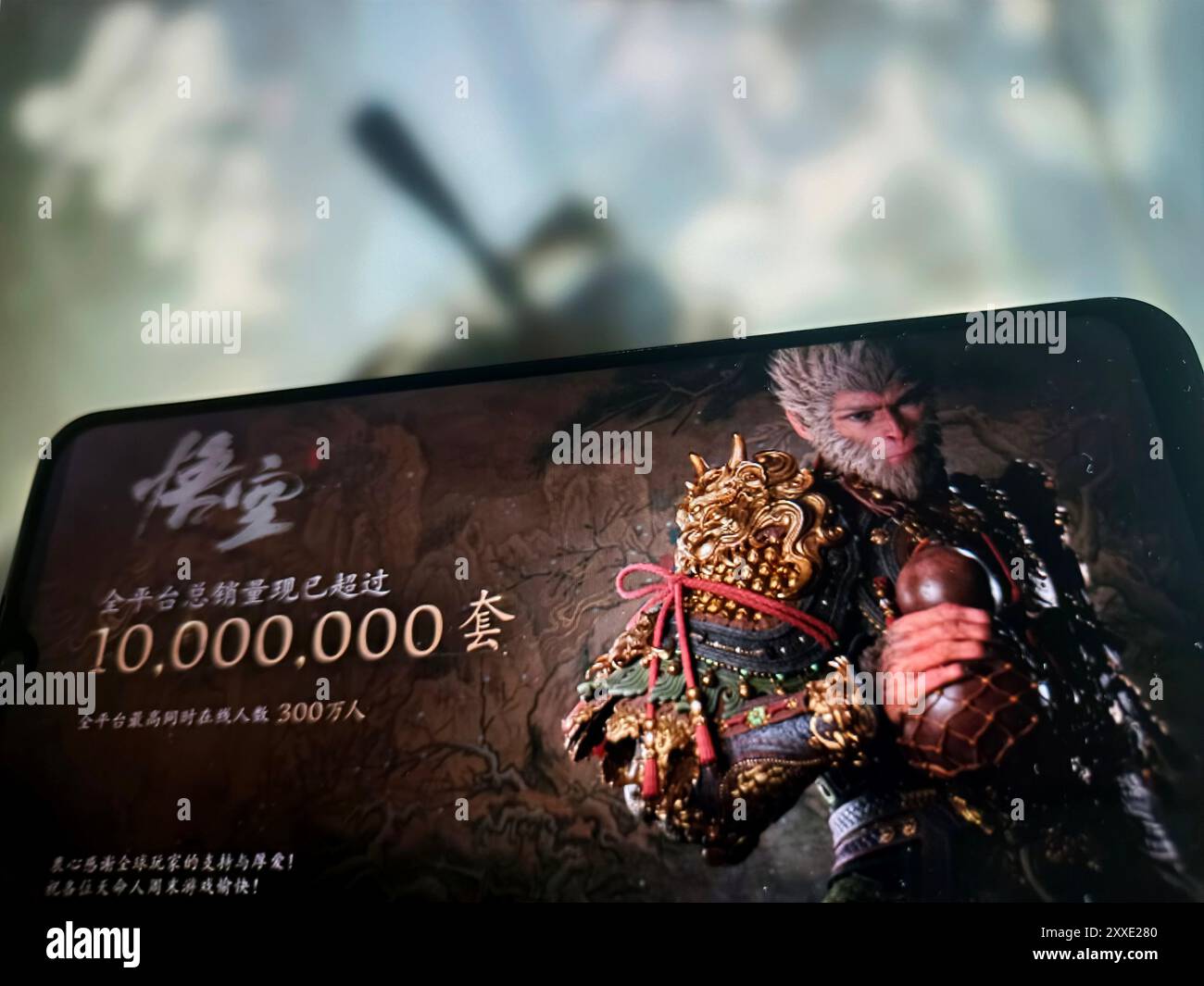 SUQIAN, CHINA - AUGUST 24, 2024 - Illustration The game Black Myth ...