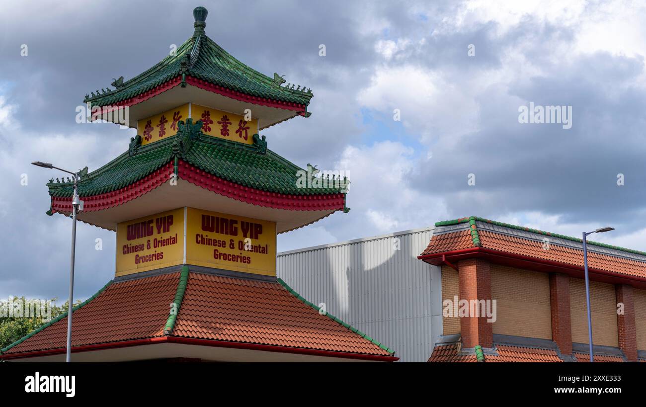 Wing Yip restaurant and groceries store in Oldham Road, Manchester UK ...