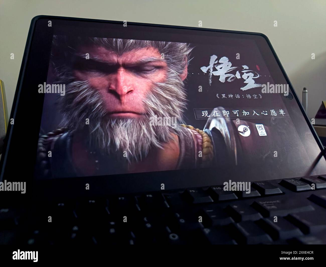 SUQIAN, CHINA - AUGUST 24, 2024 - Illustration The game Black Myth ...
