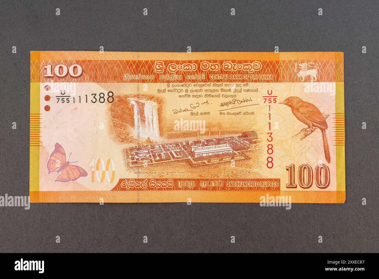 100 rupees note hi-res stock photography and images - Alamy