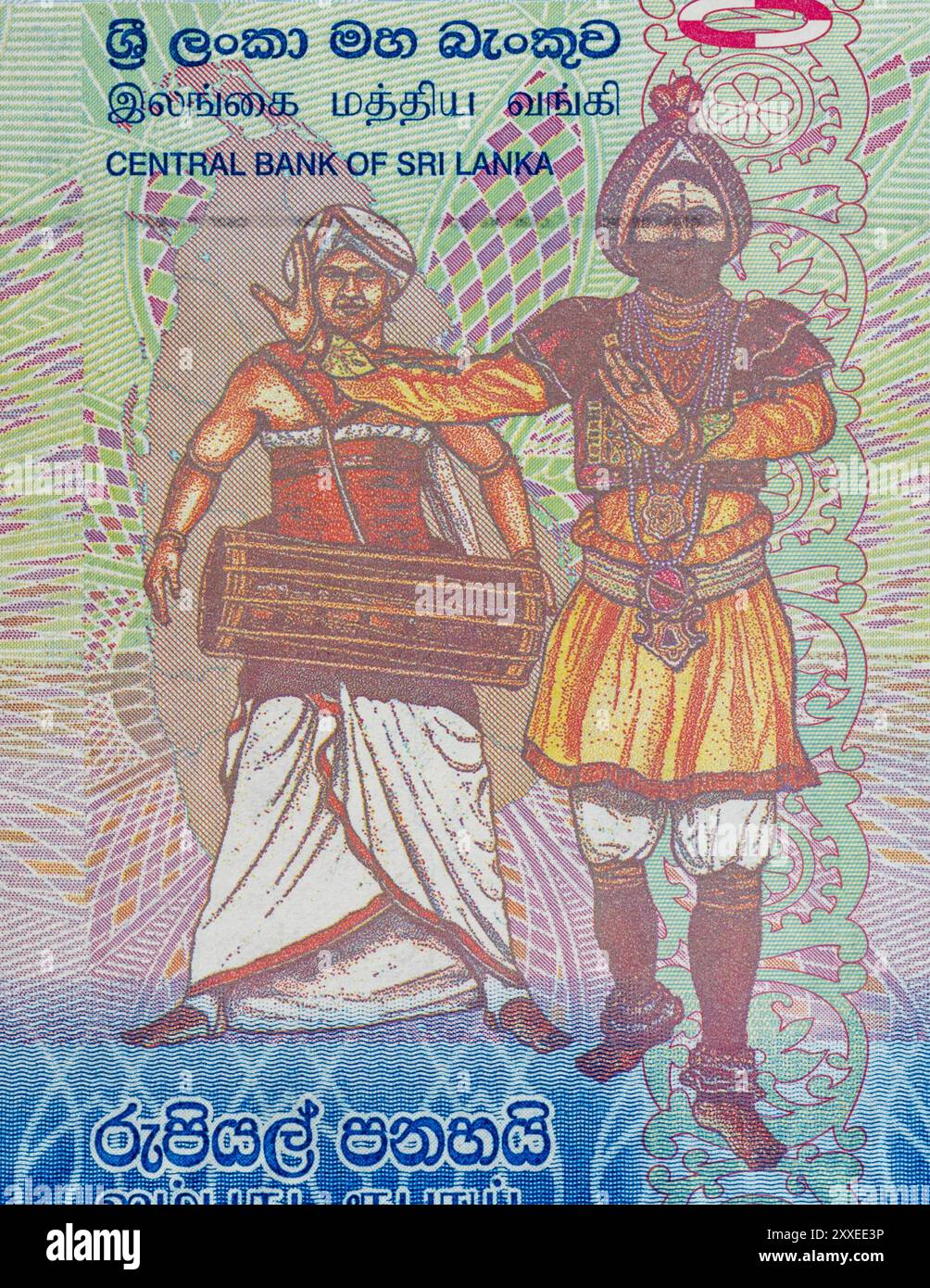 Portrait of Patuna dancer and Yak Bera drummer on Sri Lanka 50 rupees ...