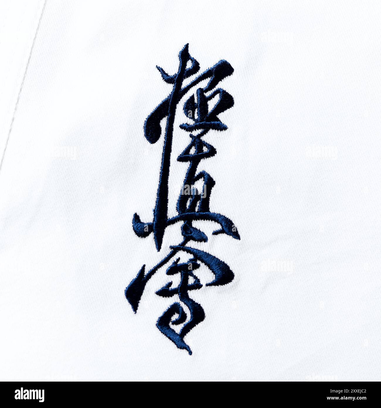 Kyokushinkai karate symbol on cotton background. "Kyokushin" is a style ...