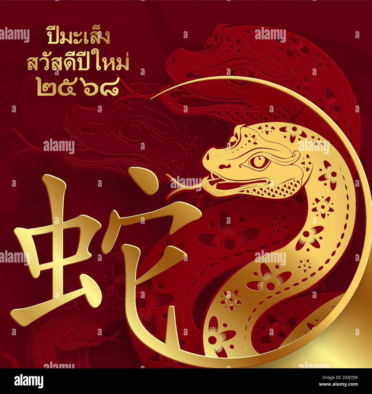 Happy Thailand new year 2025, with oriental elements on color ...