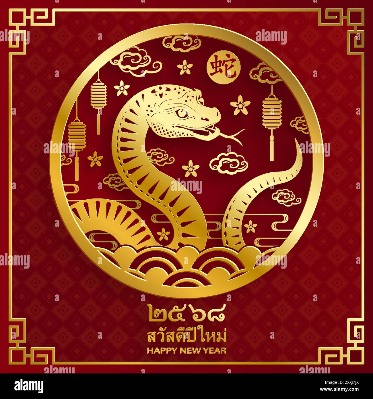 Happy Thailand new year 2025, with oriental elements on color ...