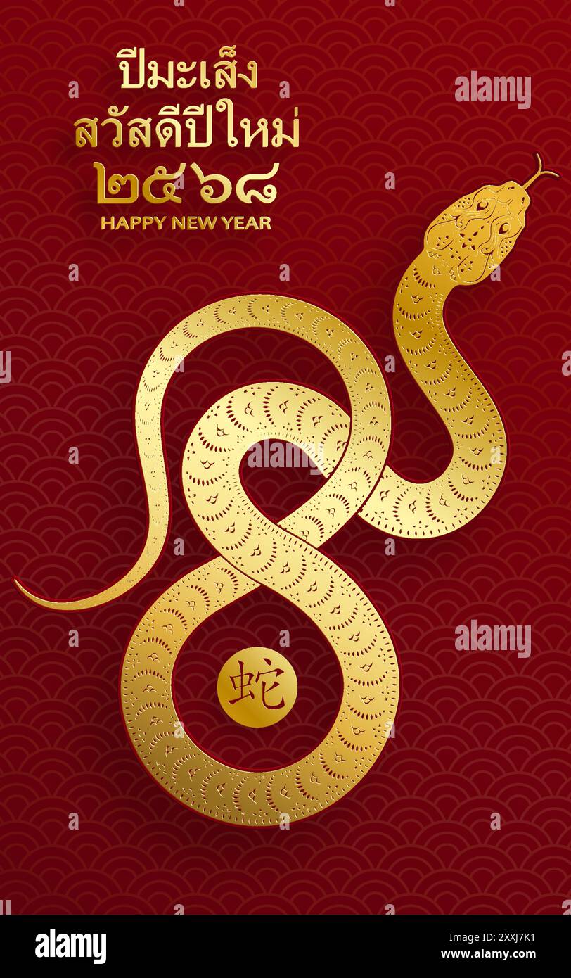Happy Thailand new year 2025, with oriental elements on color ...