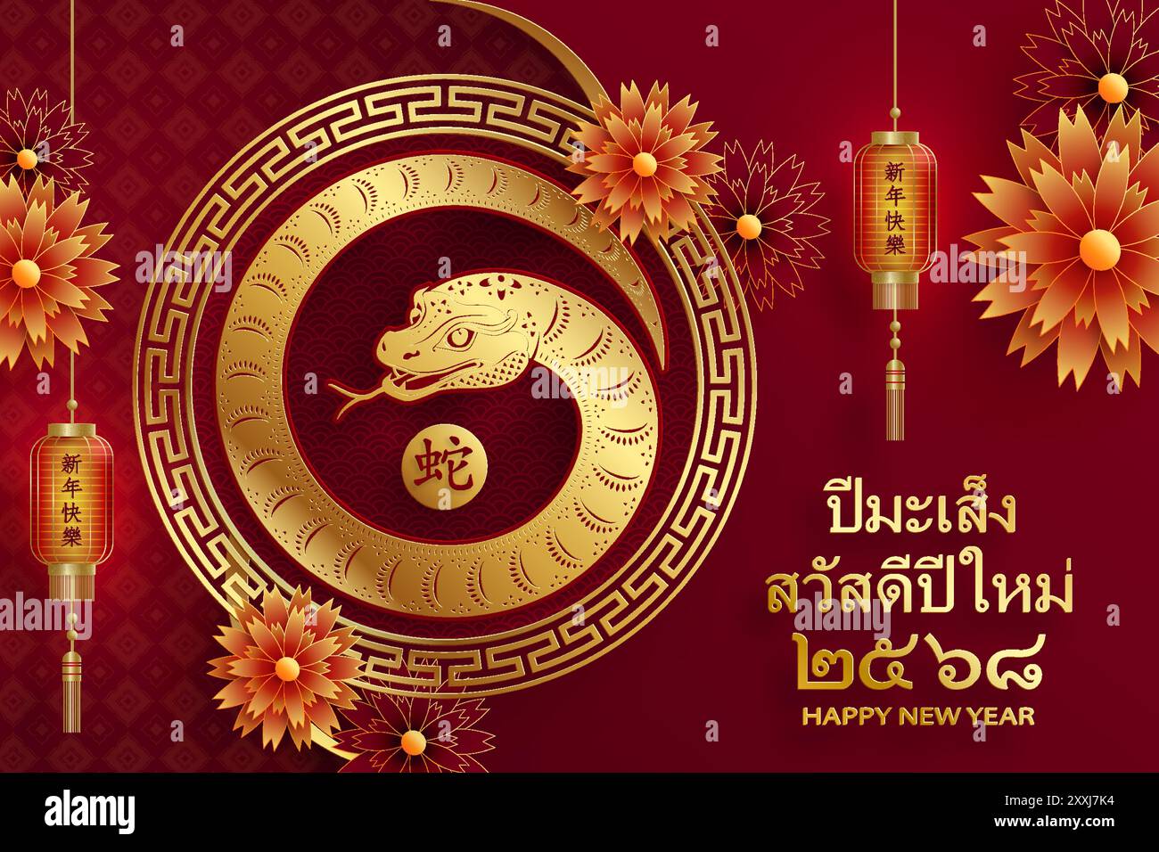 Happy Thailand new year 2025, with oriental elements on color ...