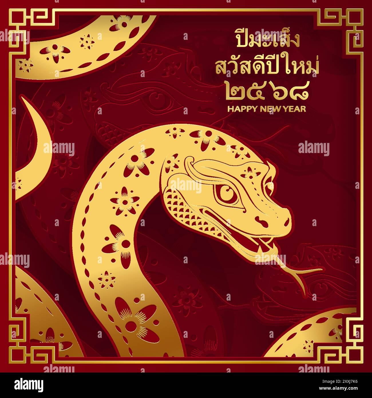 Happy Thailand new year 2025, with oriental elements on color ...