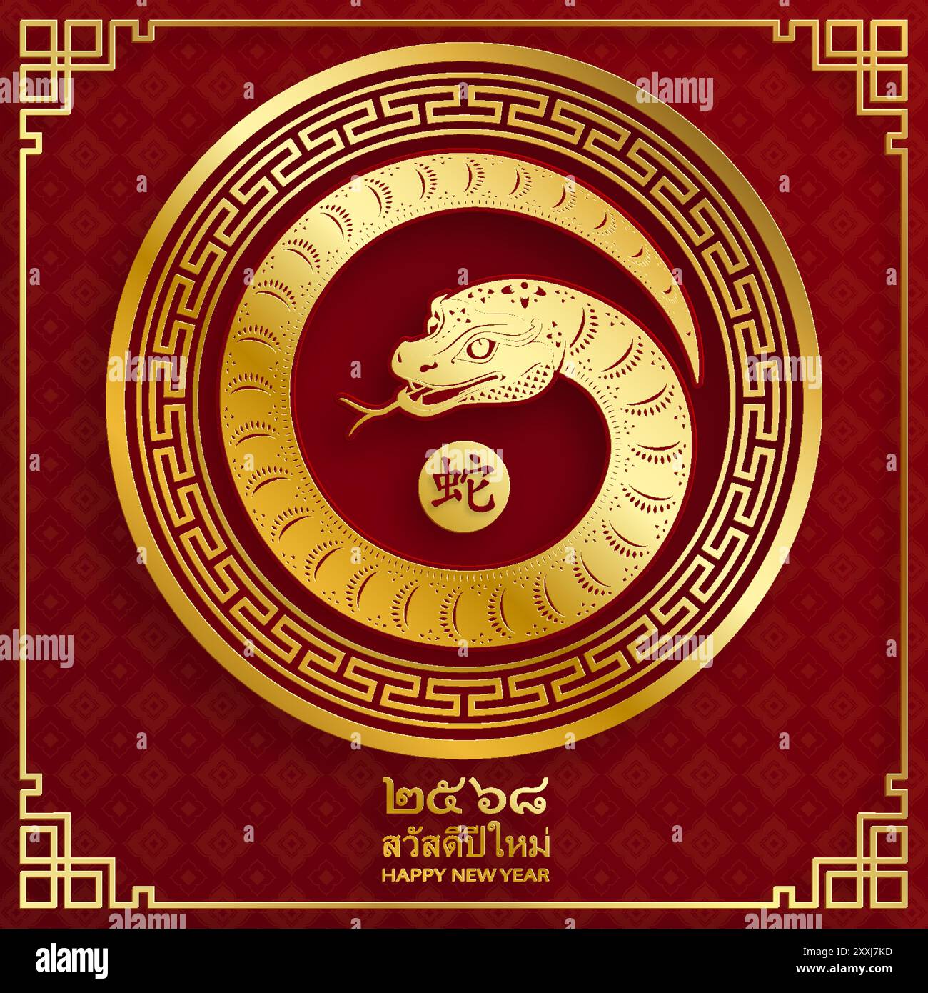 Happy Thailand new year 2025, with oriental elements on color ...