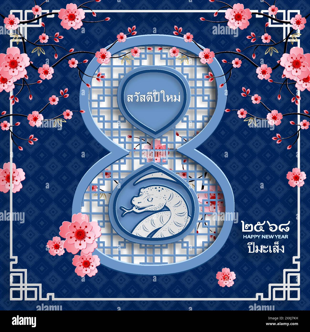 Happy Thailand new year 2025, with oriental elements on color ...