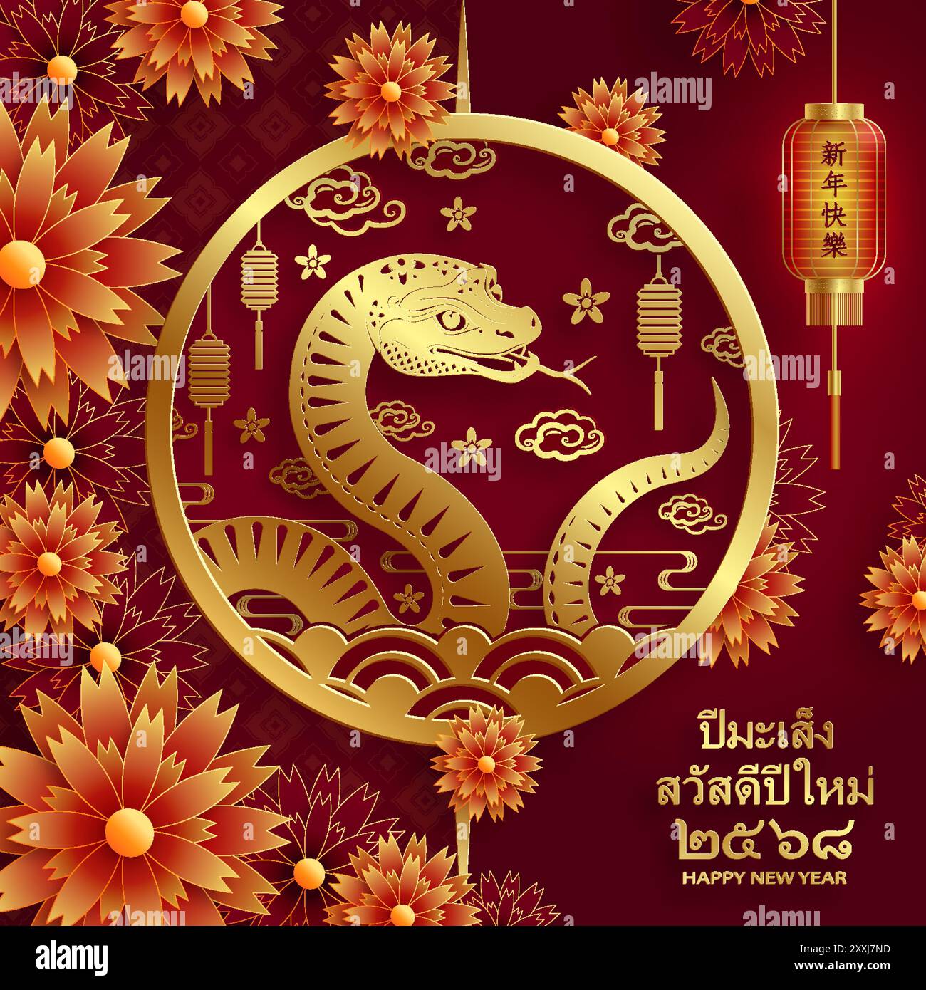 2568 Stock Vector Images - Alamy