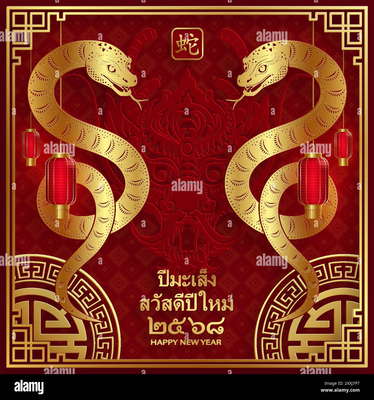 Happy Thailand new year 2025, with oriental elements on color ...