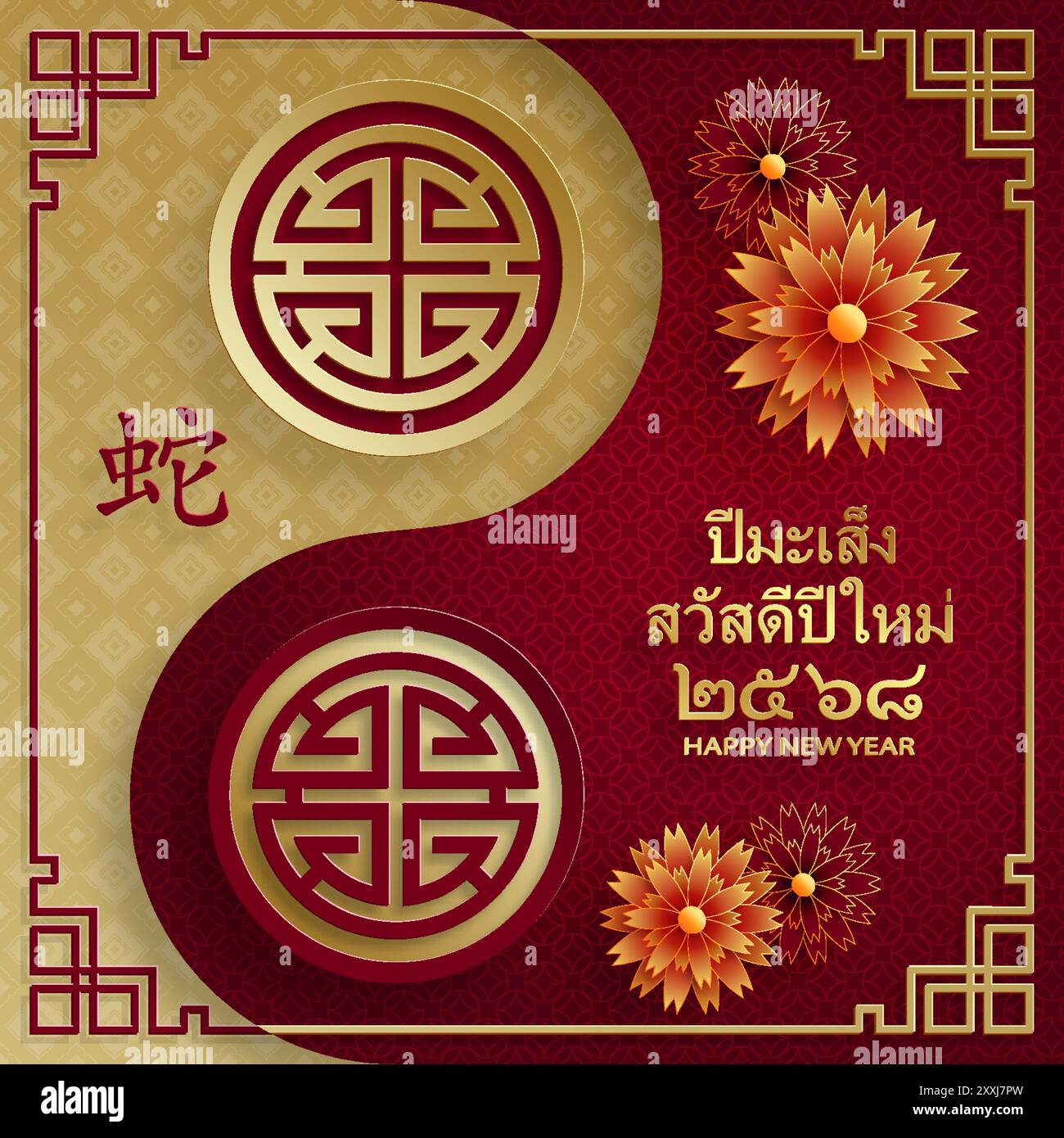 Happy Thailand new year 2025, with oriental elements on color ...