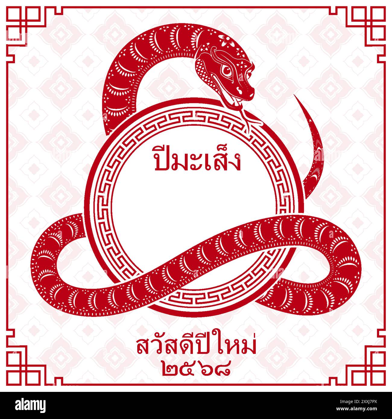 Happy Thailand new year 2025, with oriental elements on color ...