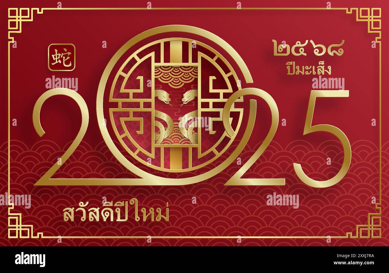 Happy Thailand new year 2025, with oriental elements on color ...