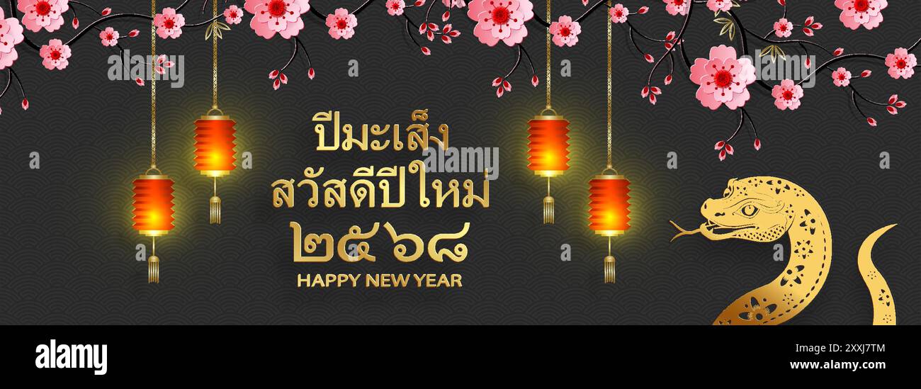 Happy Thailand new year 2025, with oriental elements on color ...