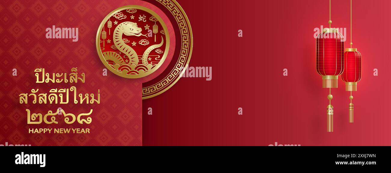Happy Thailand new year 2025, with oriental elements on color ...