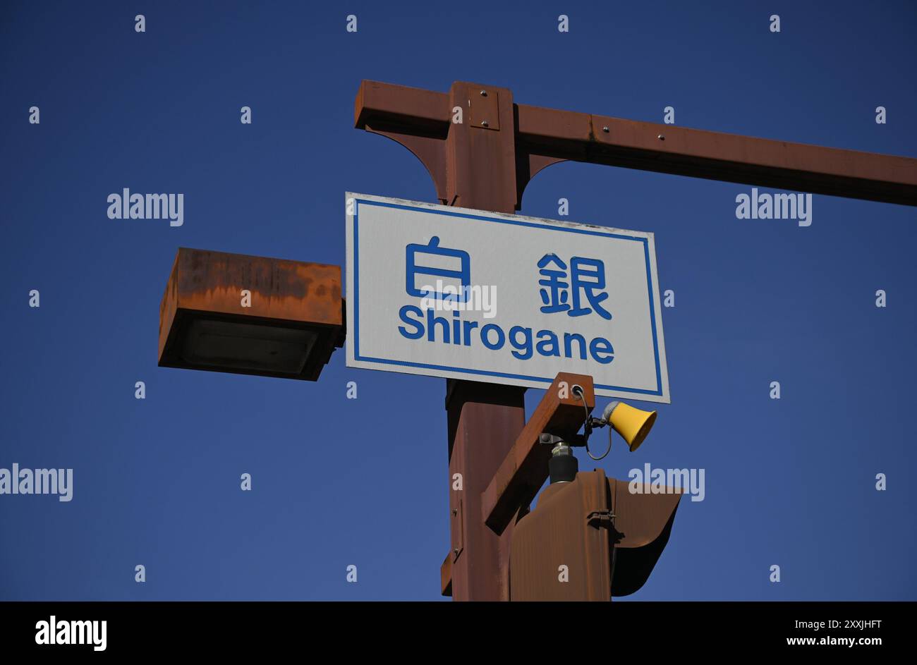 Landscape with scenic view of a street sign on Jonan Route, the main ...