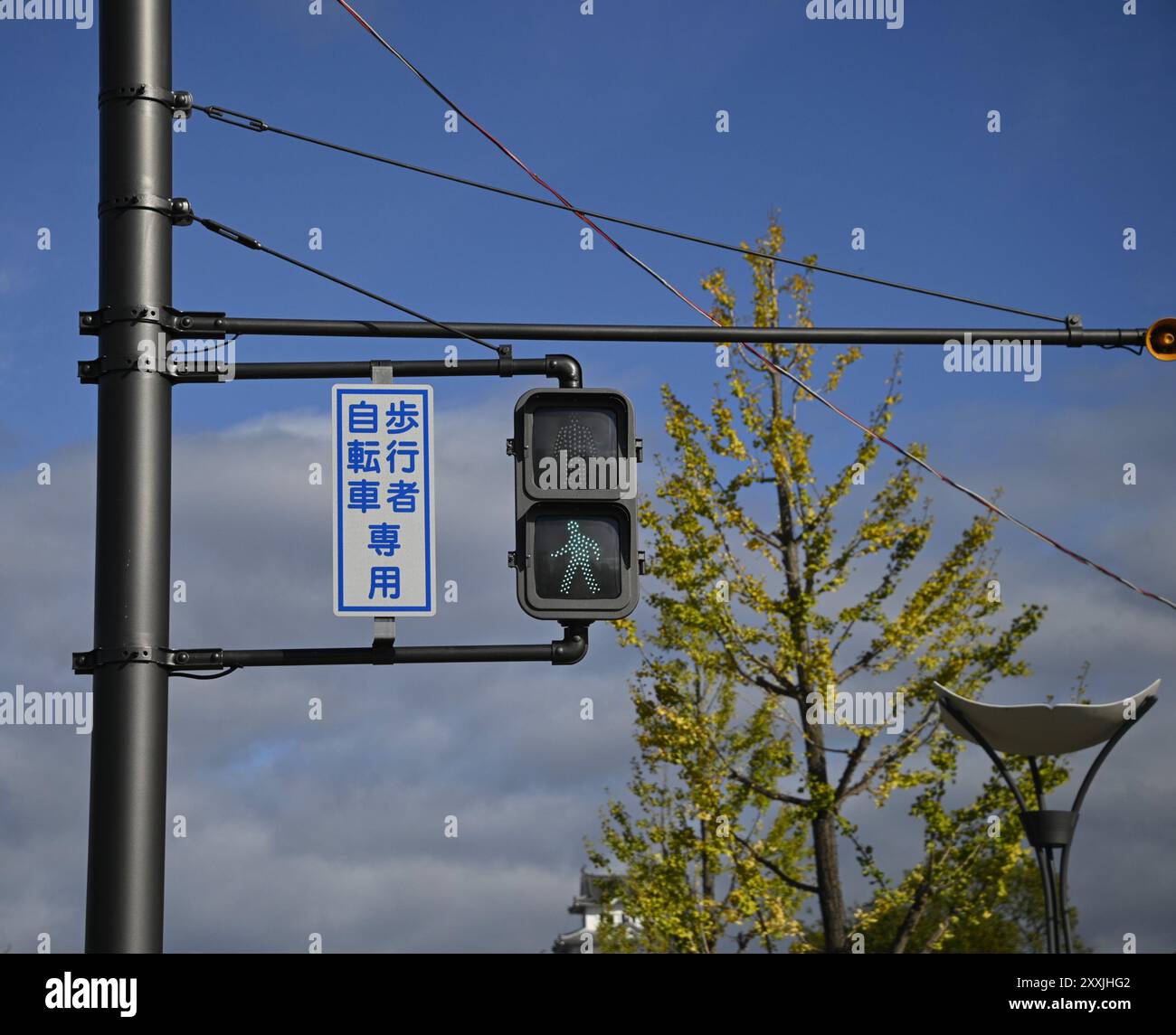 Traffic sign at himeji city hi-res stock photography and images - Alamy