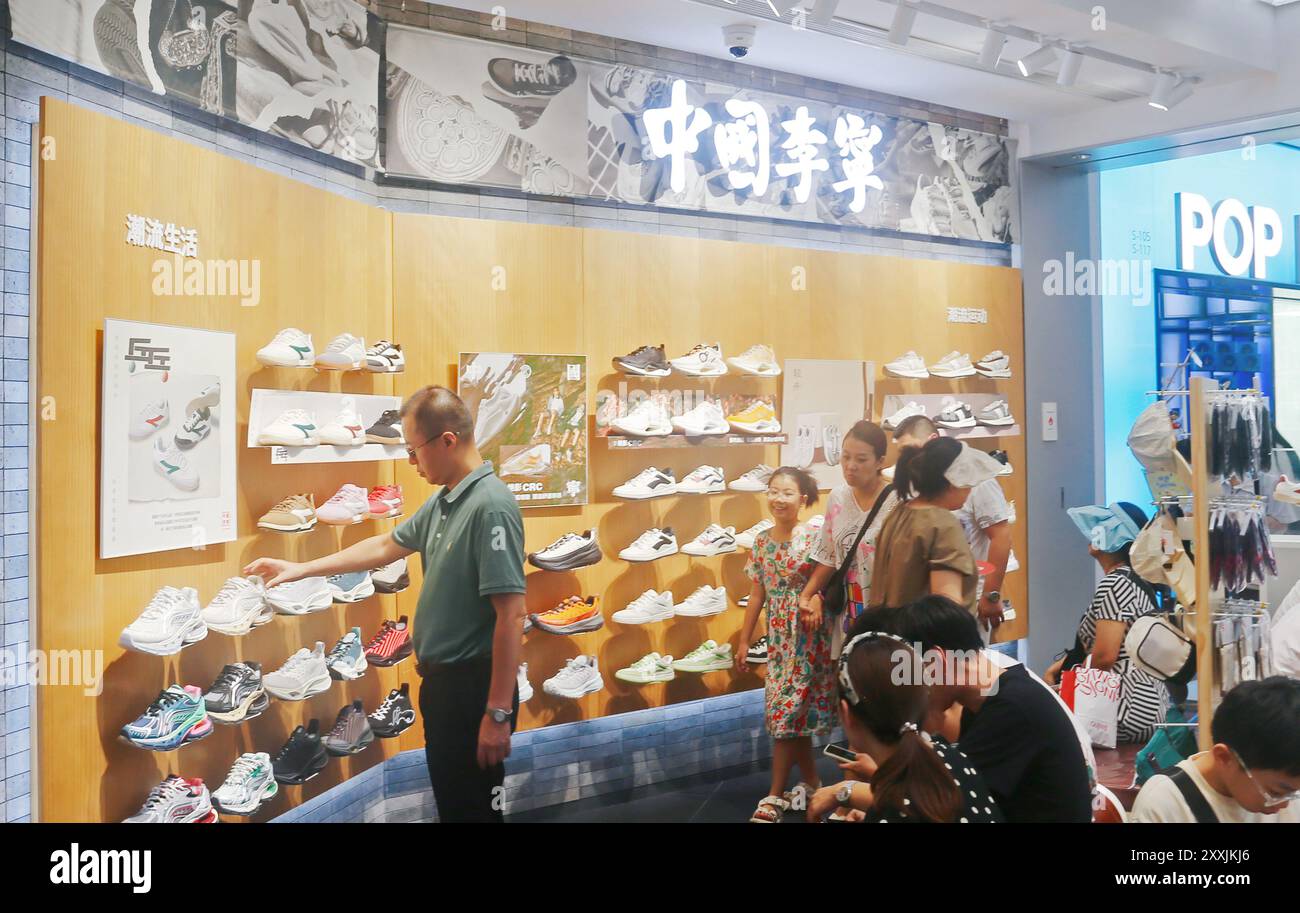 SHANGHAI, CHINA - AUGUST 22, 2024 - Customers shop at the China Li-Ning ...