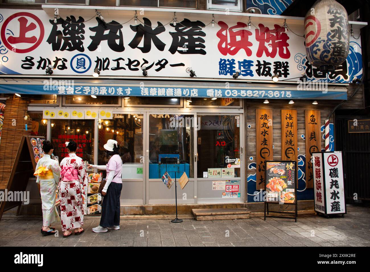 Local restaurant on Shin Nakamise dori Shopping Street market of ...