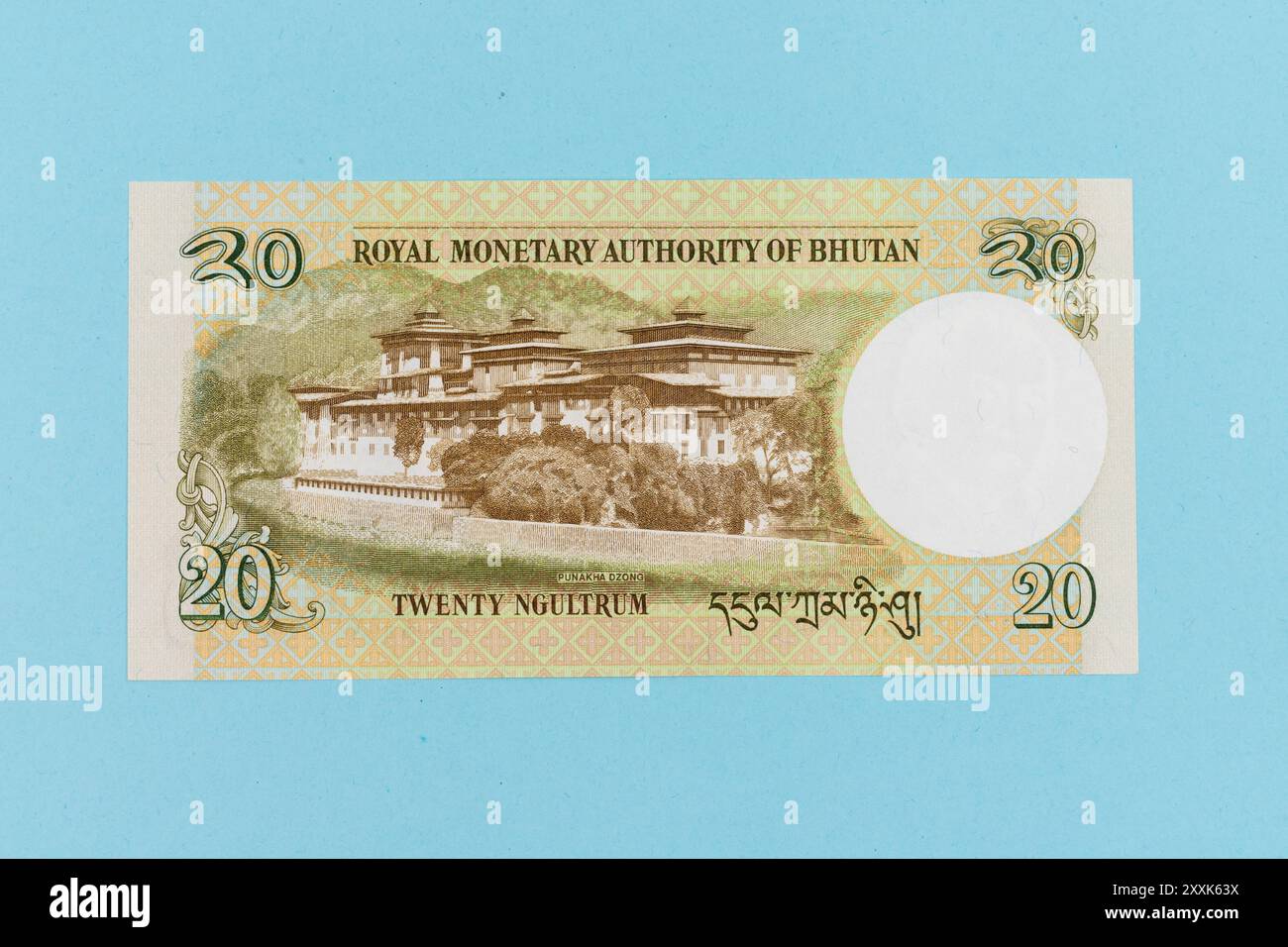Bhutan Twenty Ngultrum Currency Note with Punakha Dzong Stock Photo - Alamy