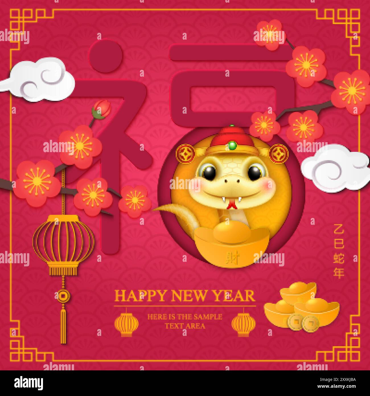 Chinese new year of cute cartoon snake and golden ingot plum blossom ...