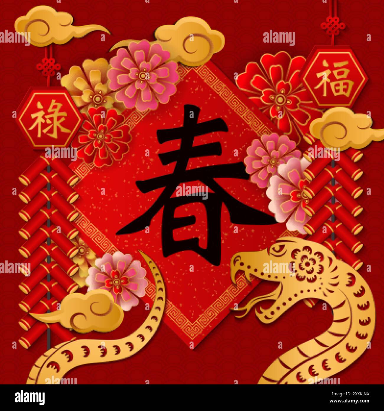 Happy Chinese new year gold relief snake flower firecrackers cloud and ...