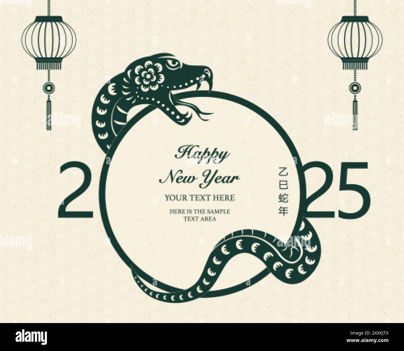 Happy Chinese New Year green traditional folk paper cut art snake and ...
